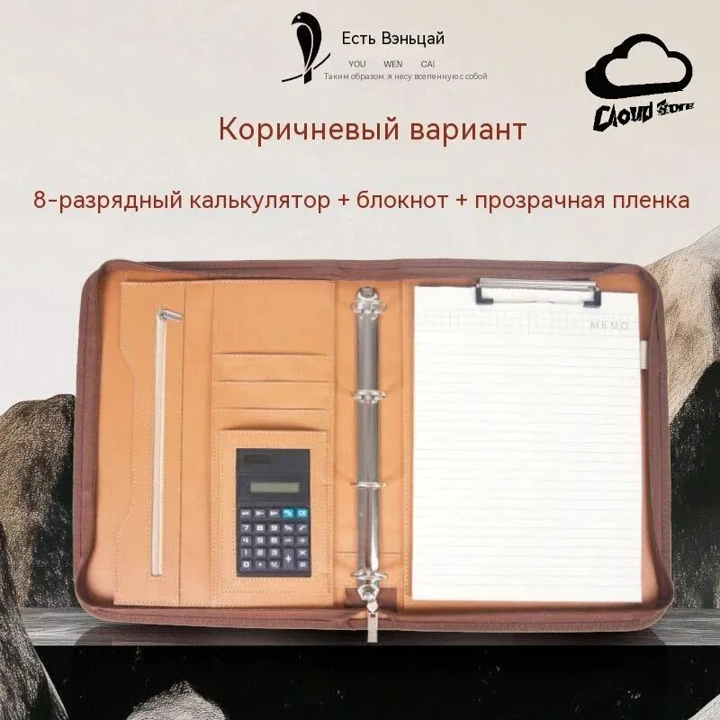Папка для труда A4