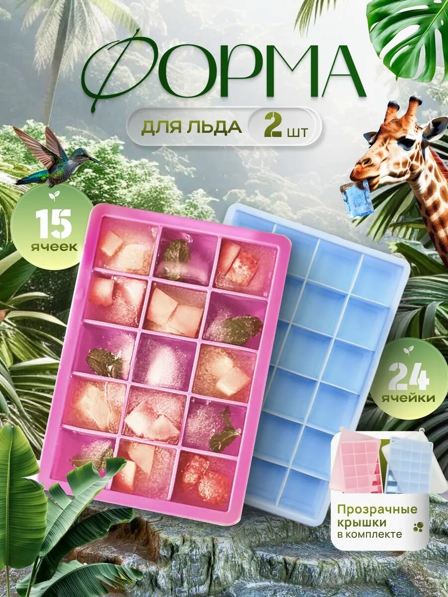 Форма для льда "Футбольный мяч", силикон, 4 ячейки, диаметр 5.5 см