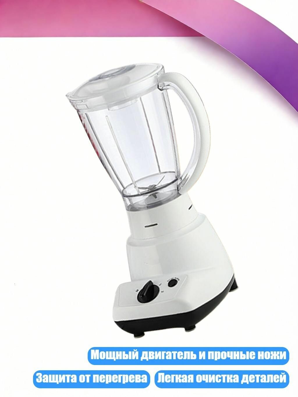 Соковыжималка электрическая 2EE1100095_YY1, разноцветный