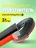 Уплотнитель автомобильный арт. 8765464