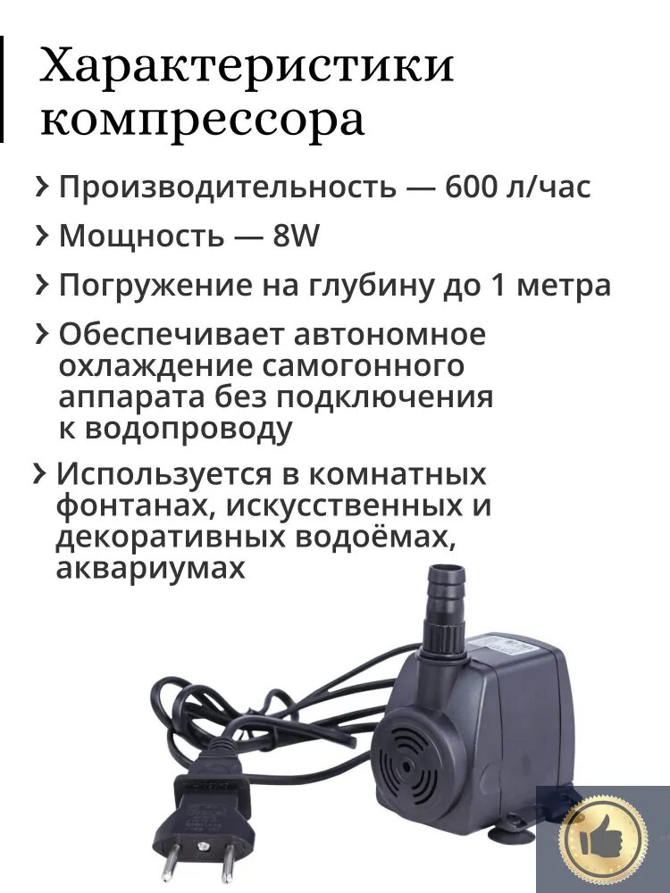 Самогонный дистиллятор — фото 1
