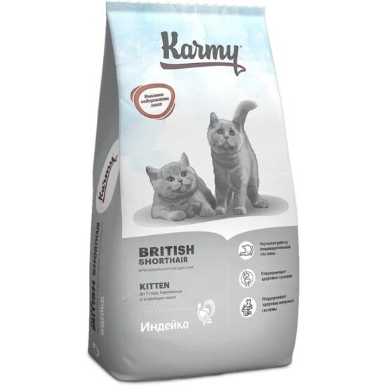 Корм сухой Karmy British Shorthair, полнорационный с индейкой для котят породы Британская короткошерстная от 1 до 12 месяцев, беременных и кормящих кошек, 10 кг