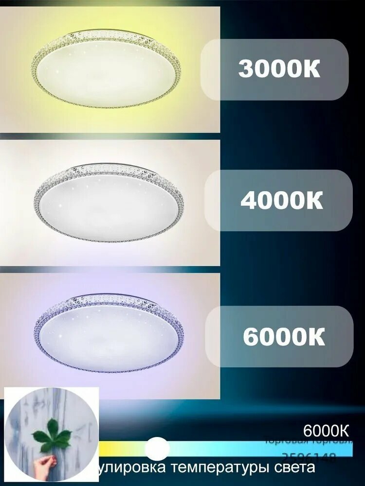 Люстра, LED, 100 Вт — фото 1