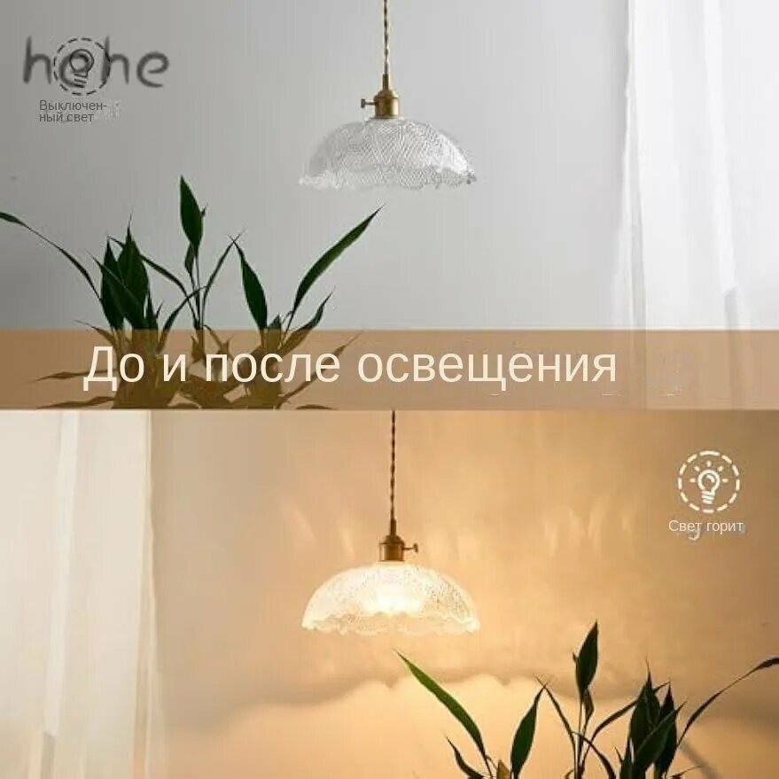 Люстра, E27 — фото 1