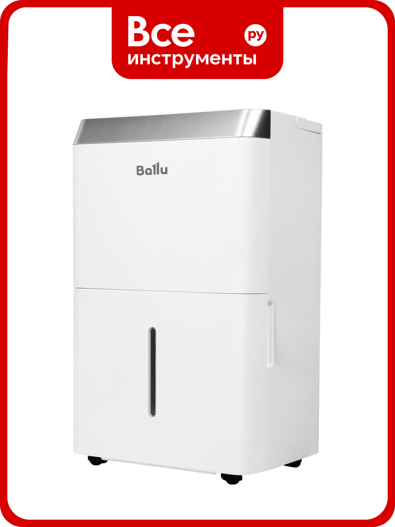 Осушитель воздуха Ballu Comfort BD20T CL НС-1608598