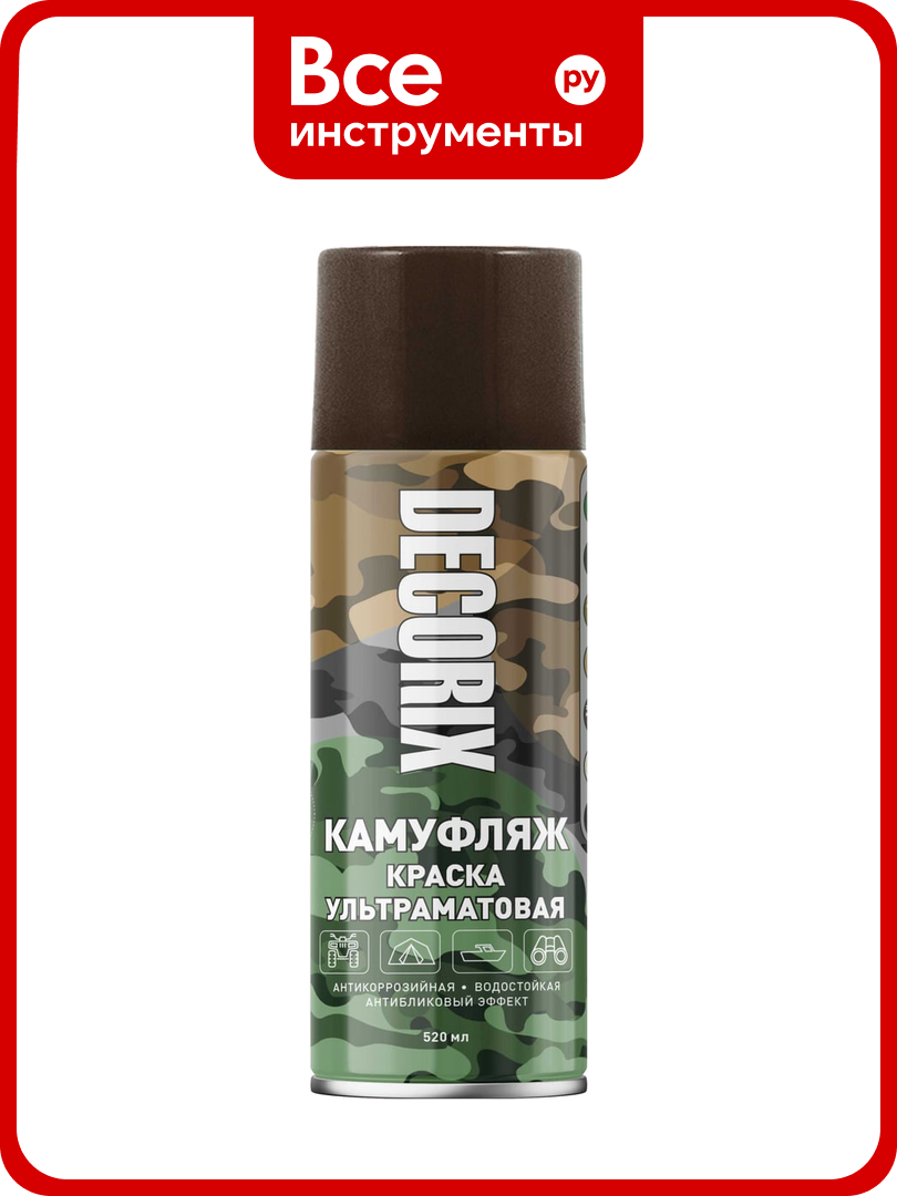 Аэрозольная светопоглощающая ультраматовая краска Decorix камуфляж землянисто-коричневый камуфляж 520 мл 0144-96 DX
