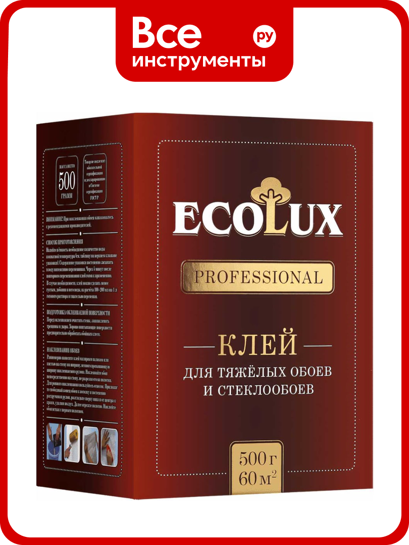 Клей для обоев ECOLUX PROFESSIONAL Стеклообои 500 г 4607133681234, с качественным