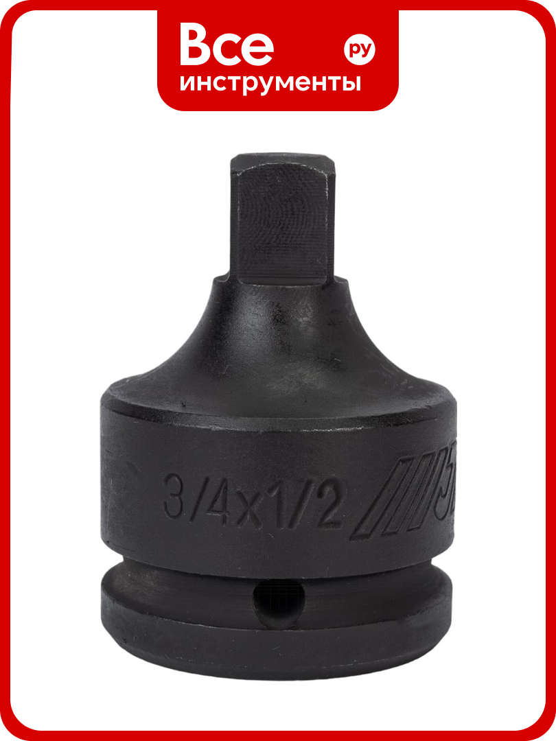 Адаптер ударный (F3/4 х M1/2; 44х56 мм) JTC /1/5/40- JTC-640604, из высококачественной