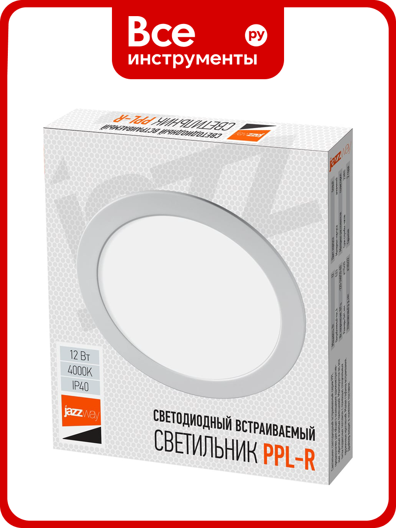 Светодиодный светильник Jazzway PPL-R WH 4000К IP40 d170мм ДВО встраиваемый ультратонкий круглый