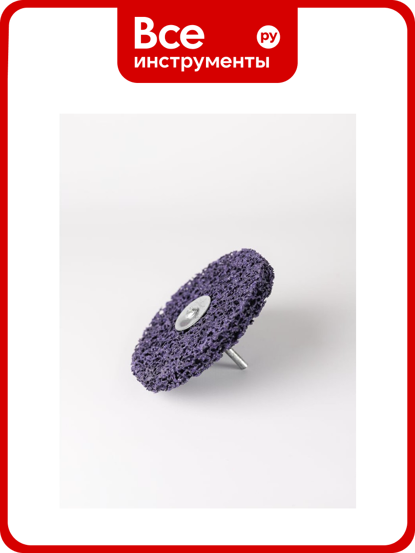 Зачистной диск на шпинделе Coral-Button Wheel от TILFLEX TL23, изготовлен из нетканого материала, для точной обработки