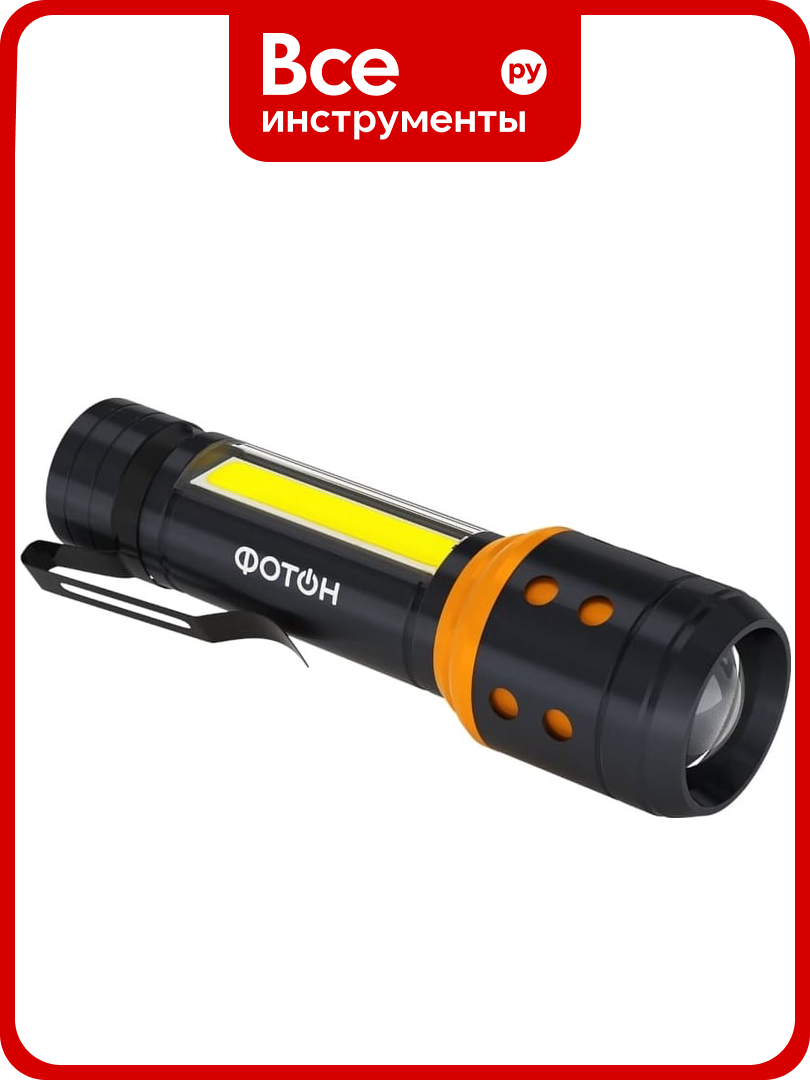 Аккумуляторный светодиодный фонарь фотон MSA-700 23863 с алюминиевым корпусом и мини‑USB зарядкой