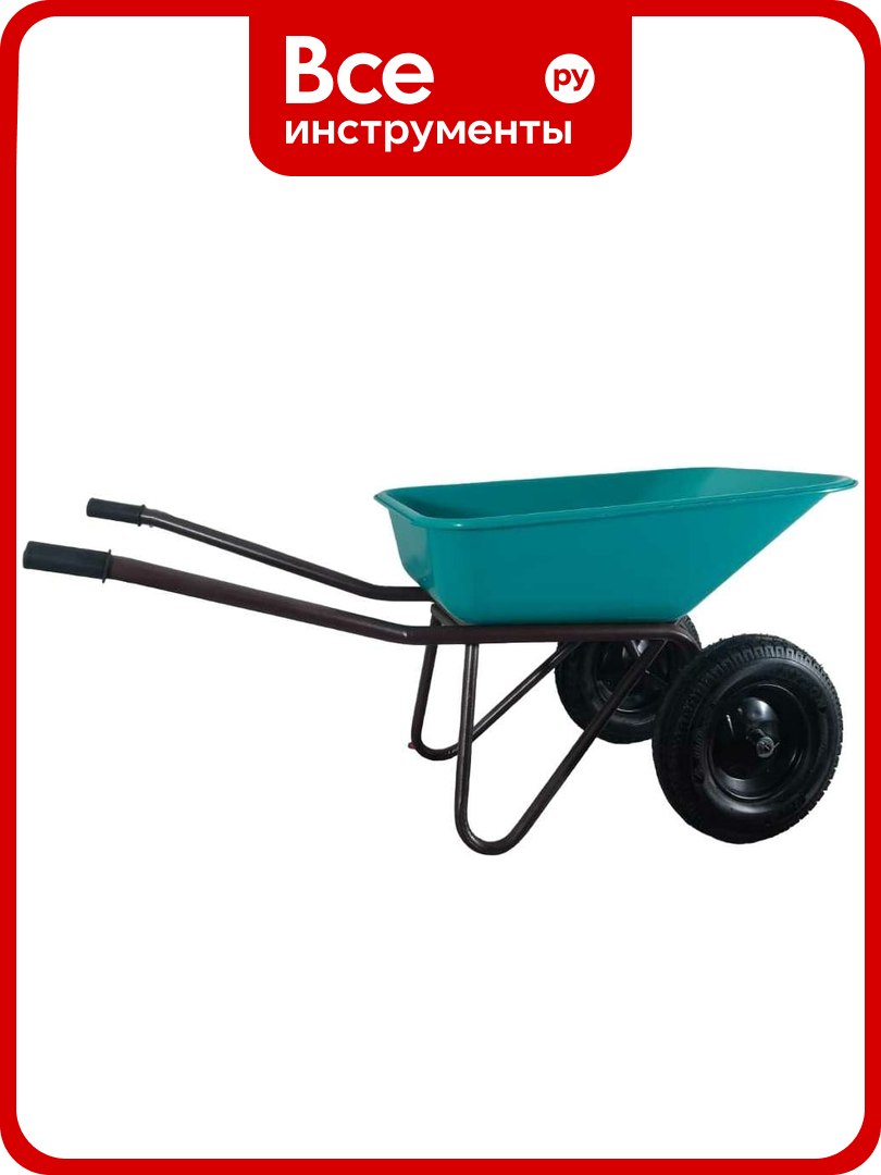 Строительная двухколесная тачка LWI 130 л, 250 кг, сверхпрочное полимерное корыто LWI130х2PROFI