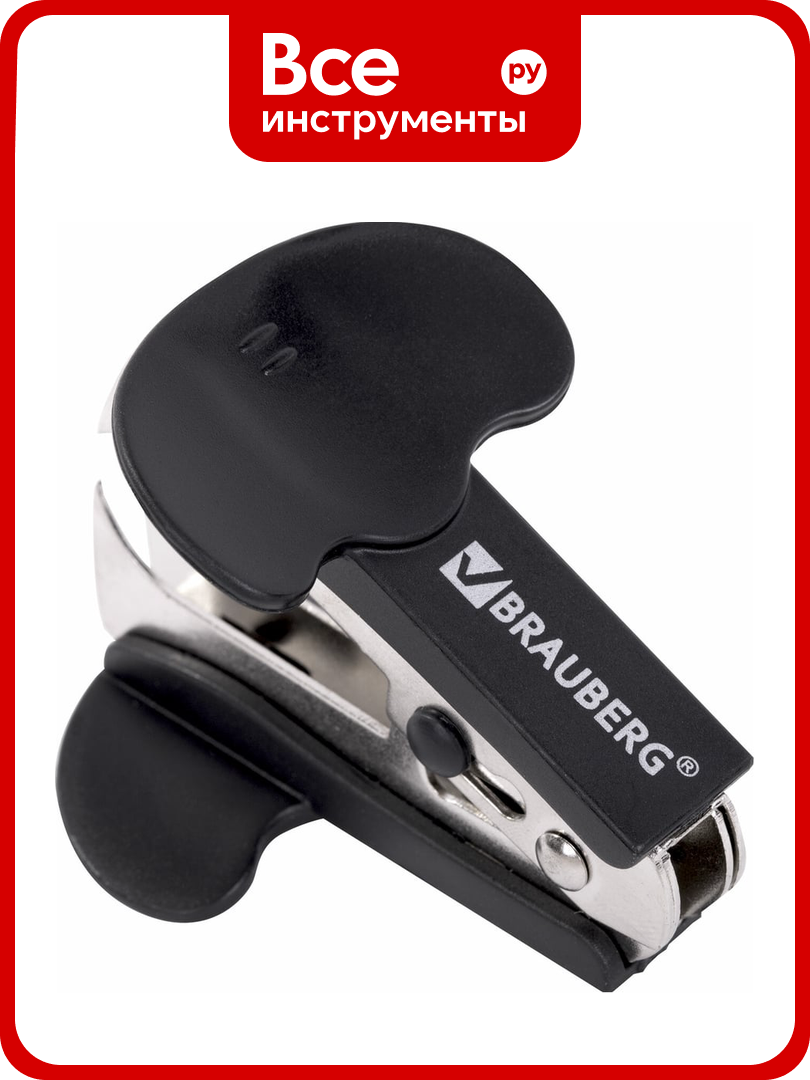 Антистеплер для скоб № 10 и № 24/6 BRAUBERG Classic с фиксатором черный 222547