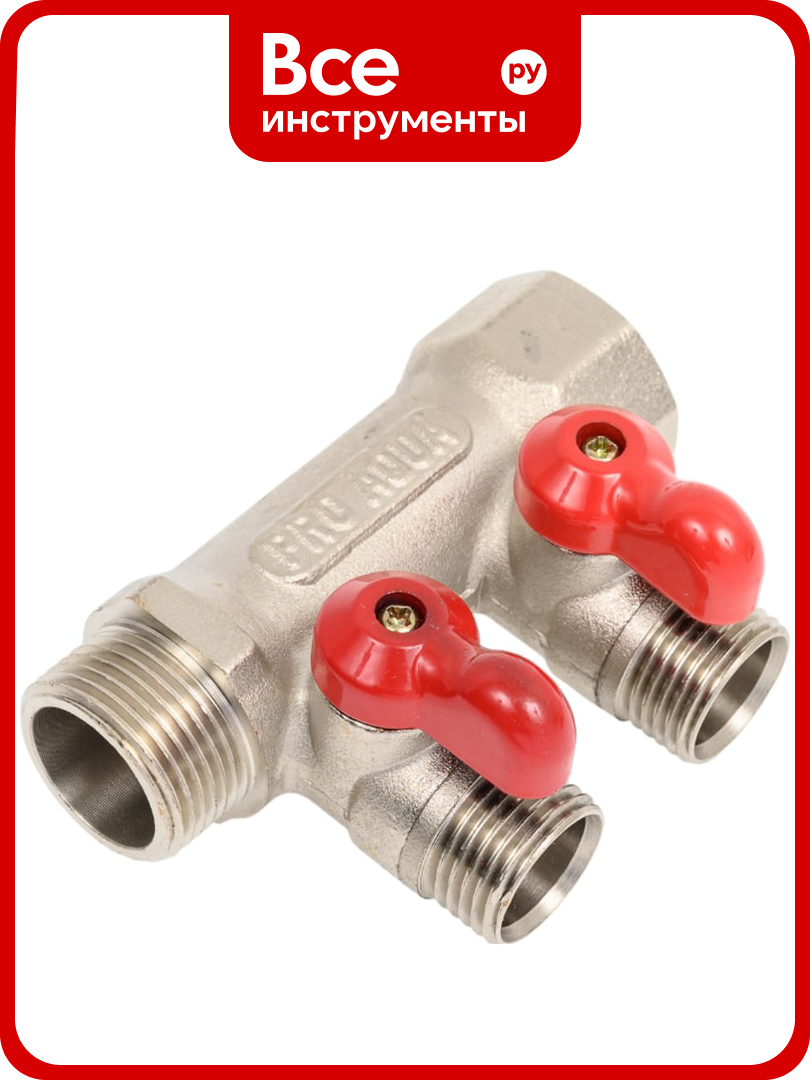 Коллектор с отсекающими кранами (плоскость) PRO AQUA 3/4, 2 х 1/2 V100.02-m20-f20, из него