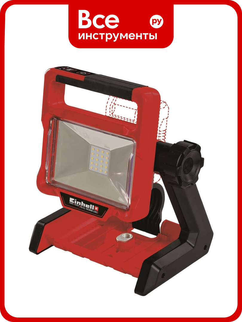 Аккумуляторный фонарь Einhell PXC TE-CL 18/2000 LiAC-Solo 4514114