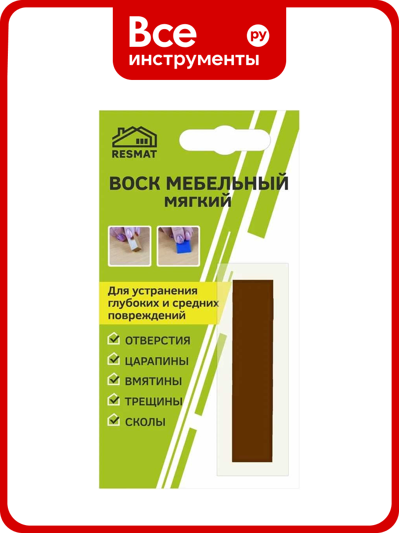 Мебельный воск Resmat ВМ-2 цвет вишня спелая, реставрационный, морозостойкий, без запаха, 2015 год, блистер