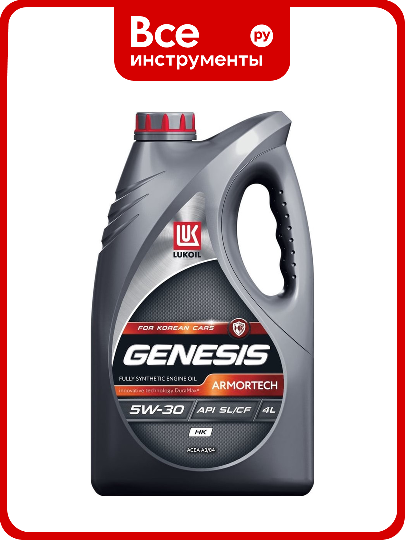 Моторное масло Лукойл GENESIS ARMORTECH НК 5W-30, 4 л, синтетическое масло для дизельных двигателей с защитой от износа