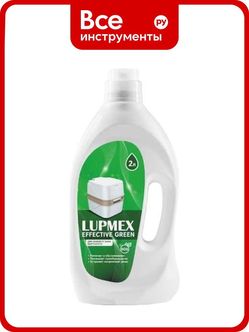 Туалетная жидкость Effective Green LUPMEX 79096 – дезинфицирующая для туалетных систем, эффективность трёхлетний срок