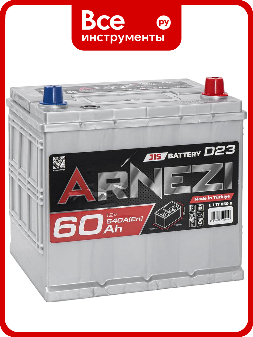 Аккумулятор Arnezi JIS SMF 60 А/ч обратный R+ 230x172x225 D23 EN 540 А E1170600