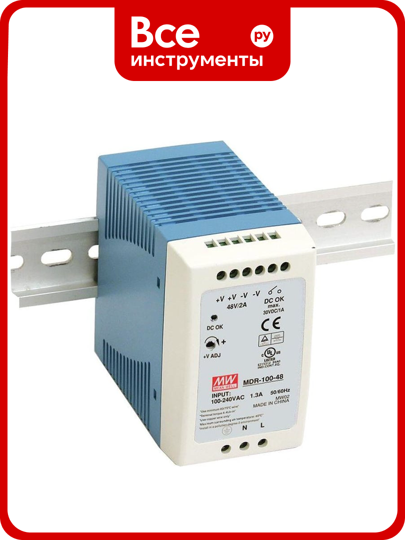 Источник питания Mean Well AC/DC MDR-100-48 Т00270785 блок питания с защитой от короткого замыкания