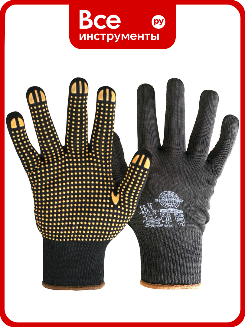 Перчатки Safeprotect НейпДот-Ч (нейлон+ПВХ-точка, черный) р, 9 (L) 03120L, антискользящее ПВХ покрытие, рифленая