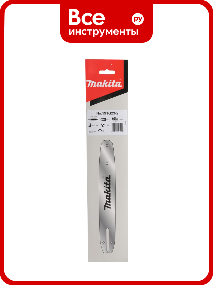 Шина 30 см/12", шаг 3/8", паз 1.3 мм, SN, 46 звеньев Makita 191G23-2 для цепей