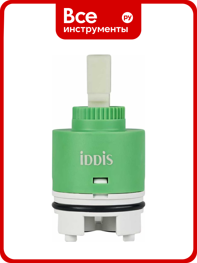 Керамический картридж для смесителя IDDIS 40 мм, с ножками 999C40H0SM, пластик
