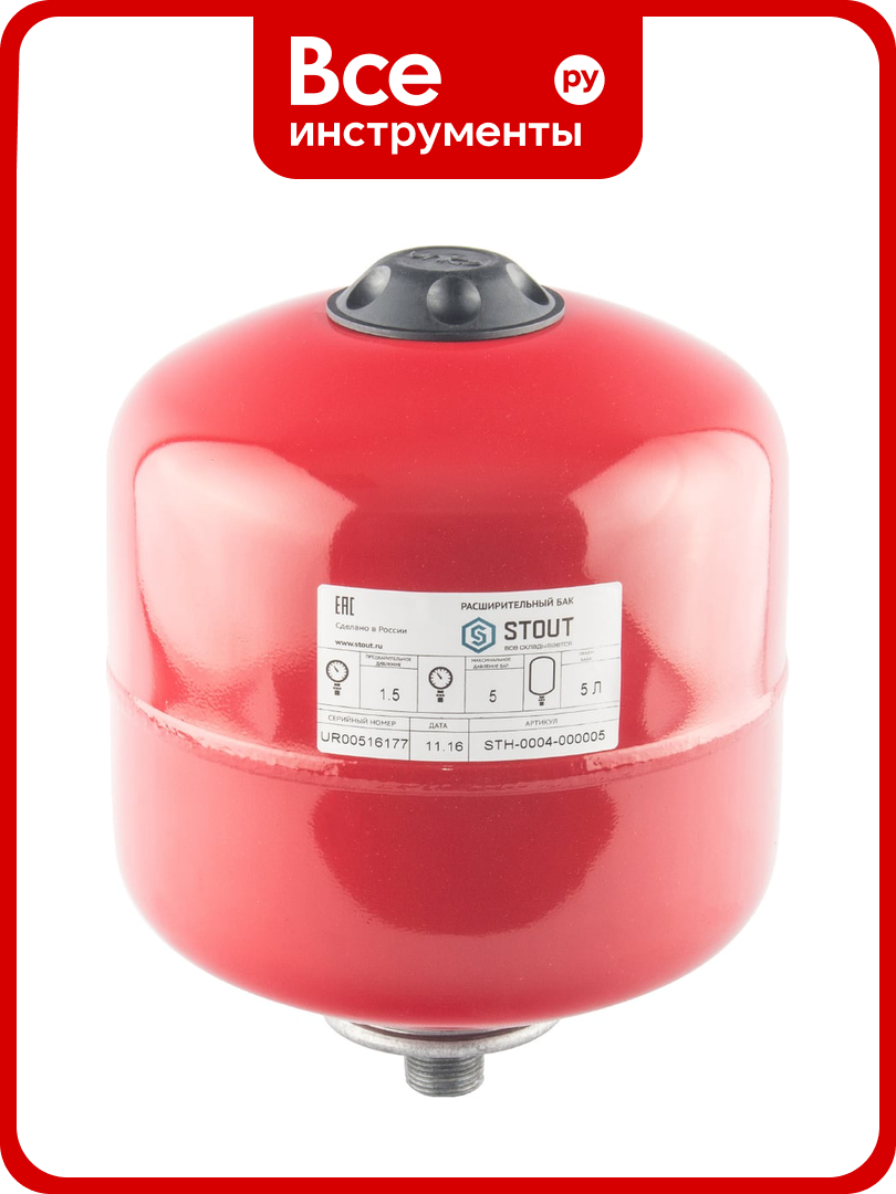Расширительный бак STOUT STH-0004-000005 подвесной вертикальный стальной корпус с резиновой мембраной для отопления