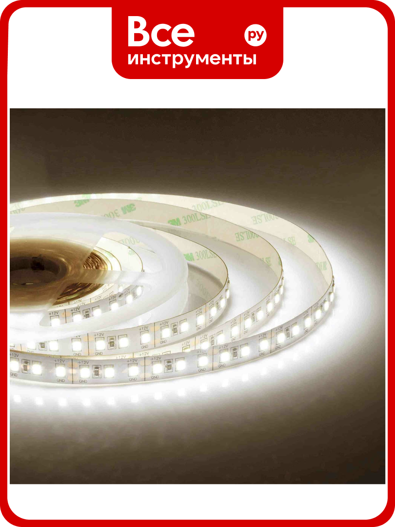 Светодиодная лента Apeyron 12В, 12Вт/м, smd2835, 120д/м, IP20, 1300Лм/м, 4000К 00-131