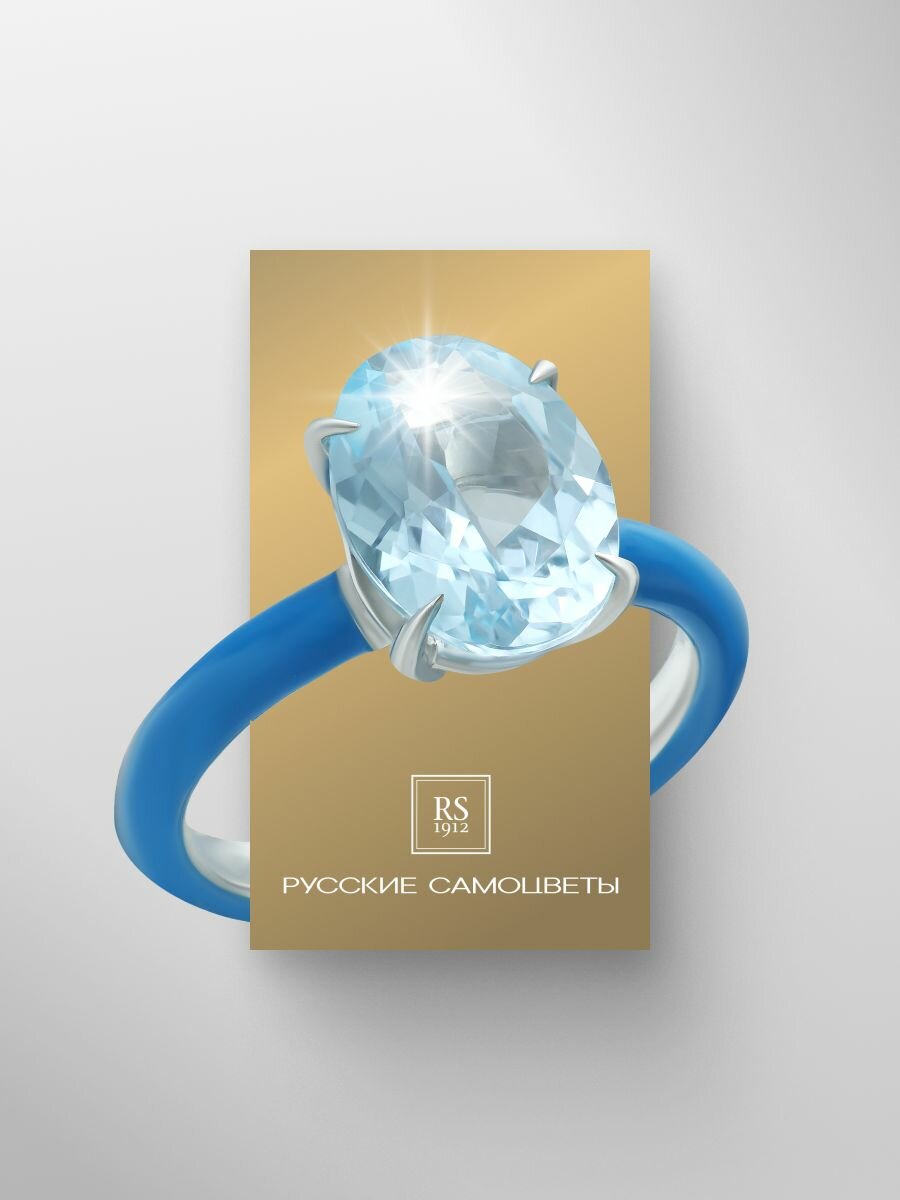 Кольцо, белое золото, 585 проба, родирование, топаз, эмаль
