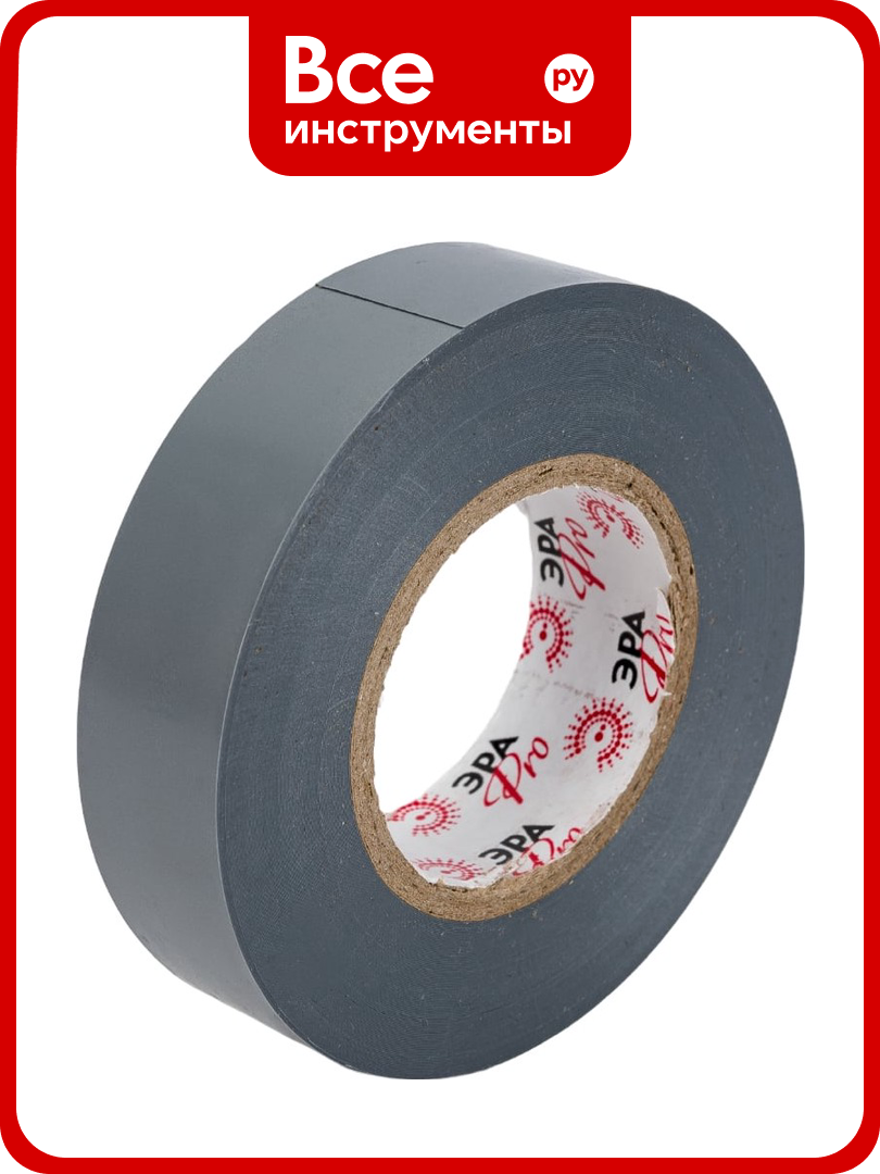 Изолента ЭРА PRO150GREY ПВХ, профессиональная, 19 мм х 20 м х 150 мкм, серая Б0057287, для проведения