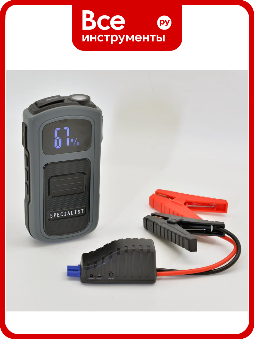Пуско‑зарядное устройство Power Bank с литий‑полимерным аккумулятором, функцией фонарика и 12/220 В для автомобилей