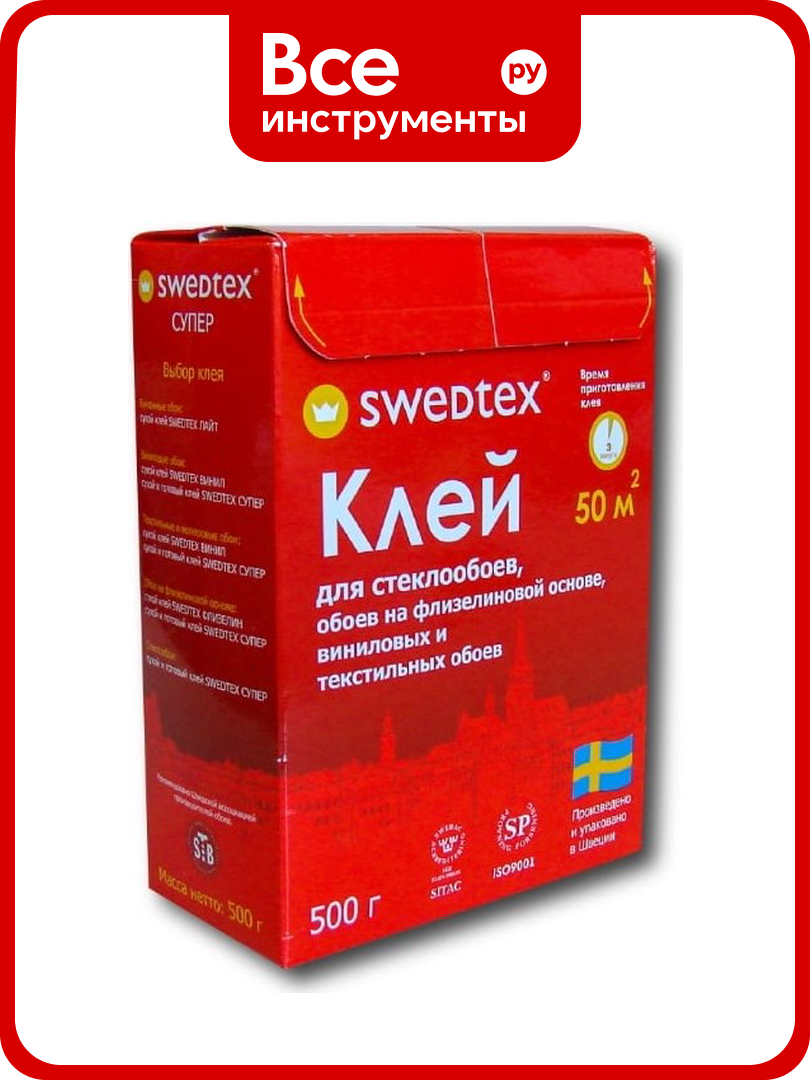 Cухой универсальный клей Swedtex супер для стеклообоев, флизелиновых и других видов тяжёлых обоев,