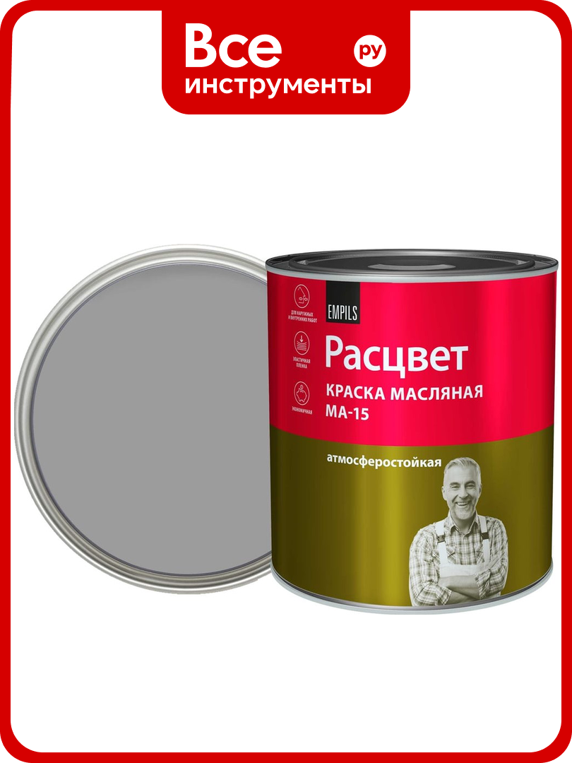 Масляная краска Расцвет серая, 2.7 кг 67084