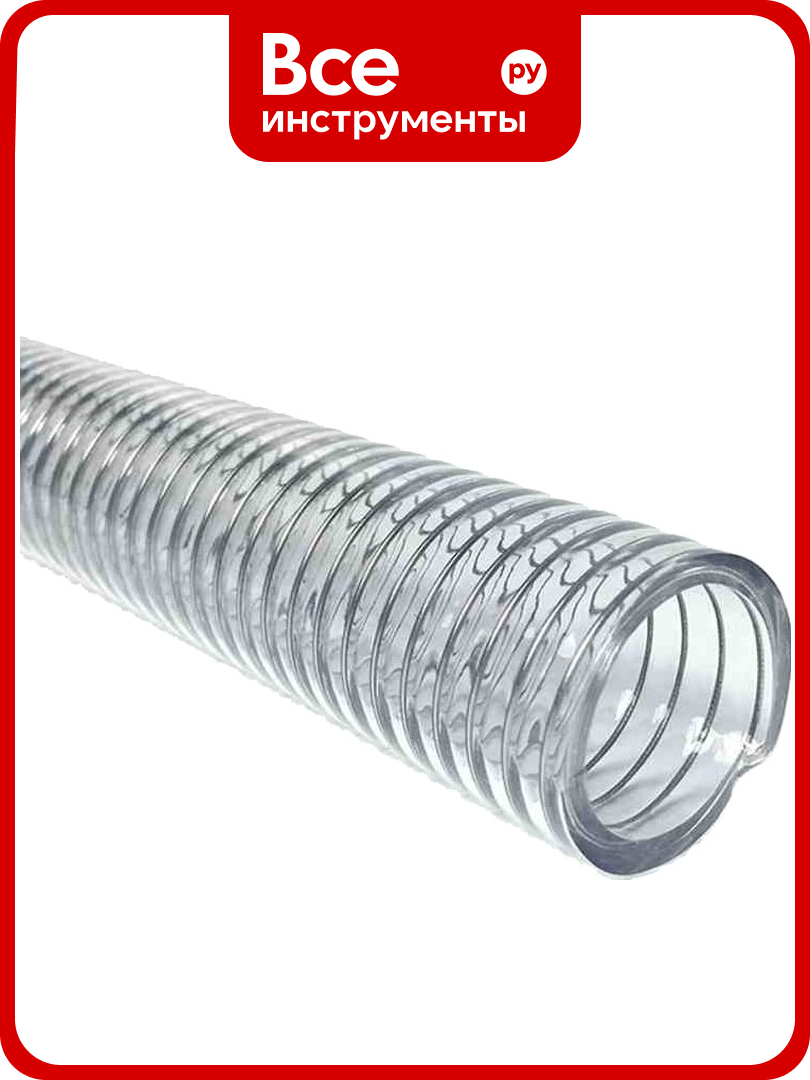Шланг вакуумно-напорный (30 м; 25 мм) TEX 25/30V, для системы вакуумных насосов, стальной, фиолетовый
