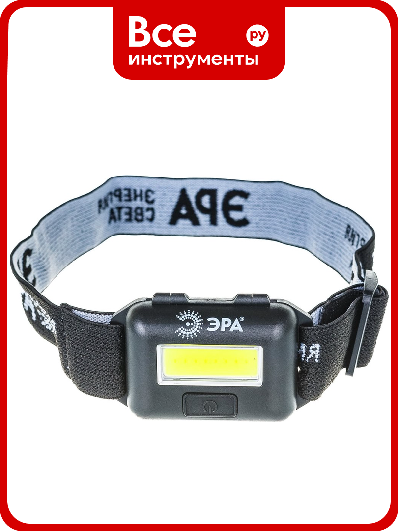 Налобный, ЭРА, фонарь с влагозащитой ЭРА GB607 3Вт, COB LED Extra, 3хААА, Б0039620, рыбалки, можно