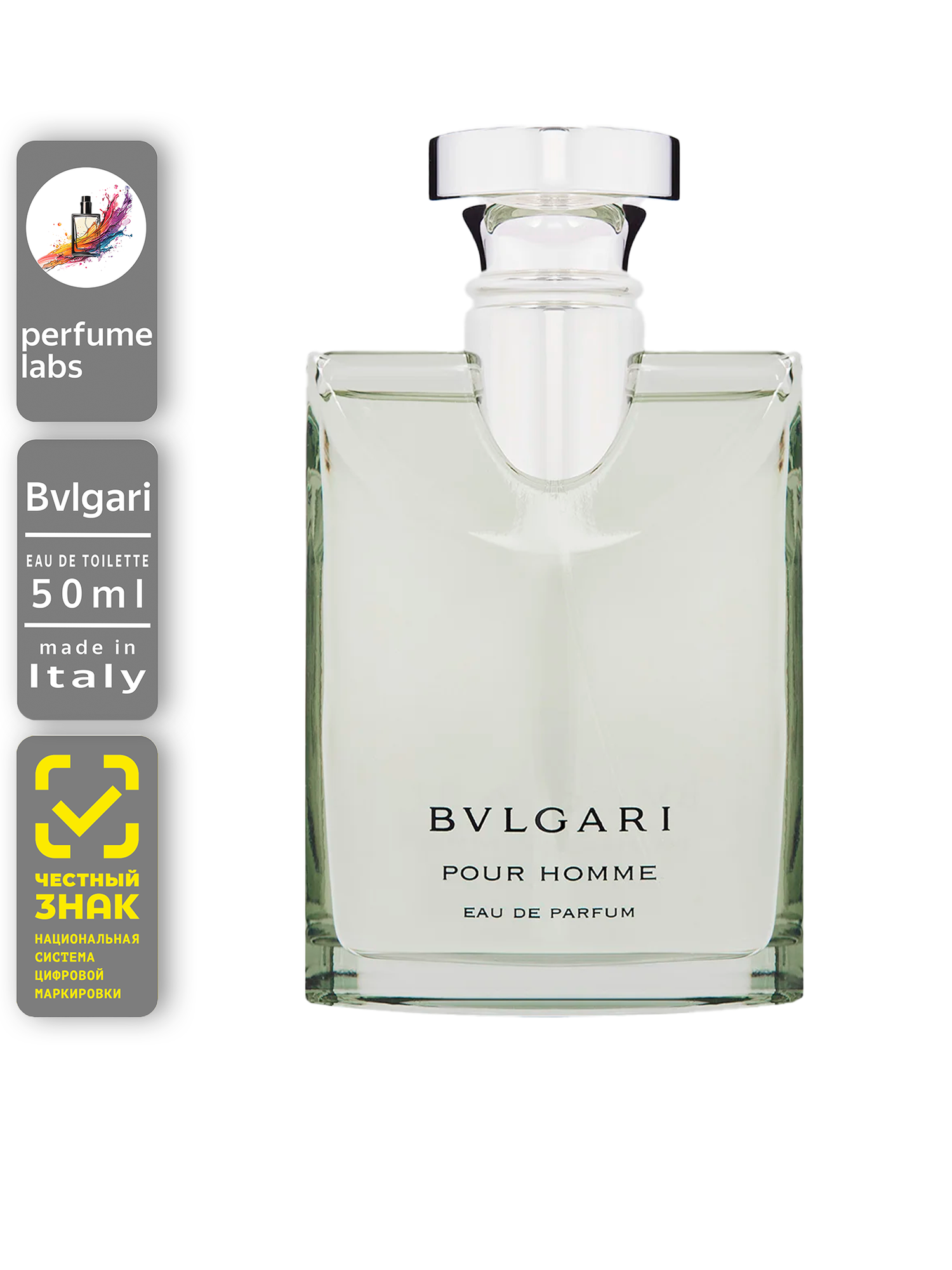 Bvlgari туалетная вода pour Homme edt 50ml