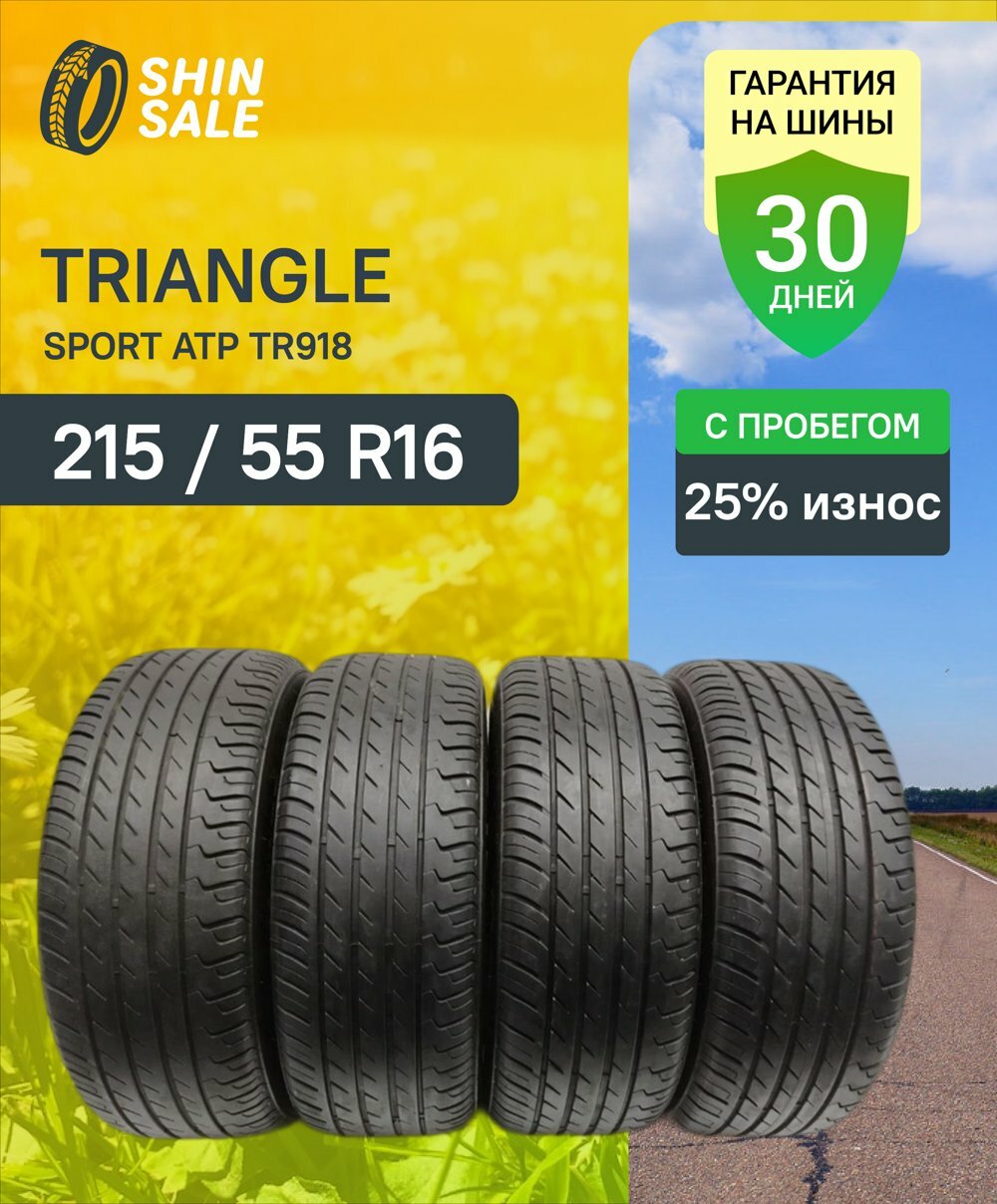 Летние БУ шины Triangle Sport ATP TR918 215/55 R16 25.0% износ T0167942