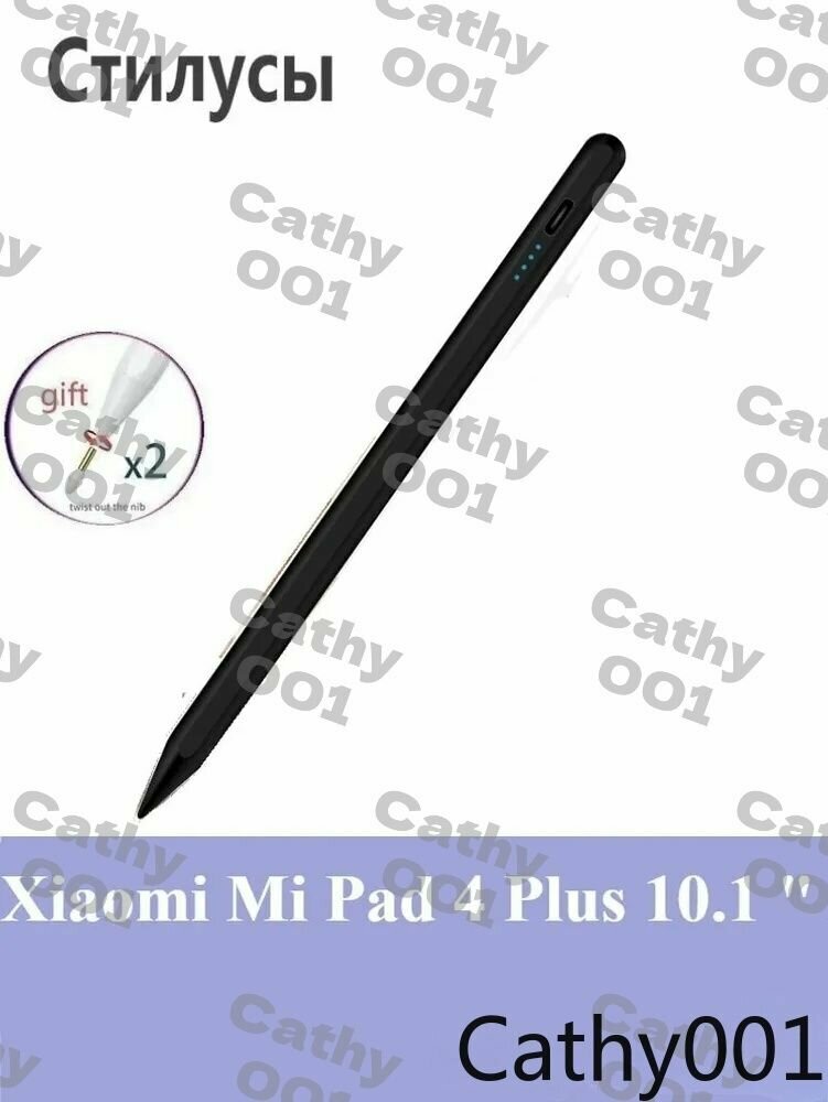 Xiaomi Mi Pad 4 Plus 10.1 " , Планшетный компьютер, Универсальный Стилус для телефона и планшета / Для рисования