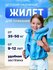 Матрас надувной