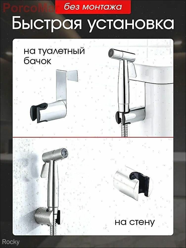 Душевой комплект хром — фото 1