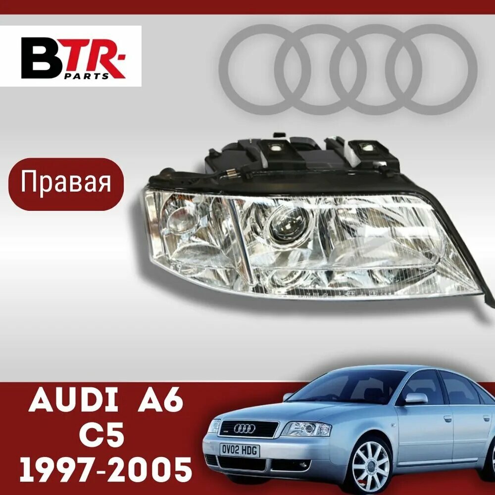 WXQP Фары автомобильные, 1 шт, арт. 352535
