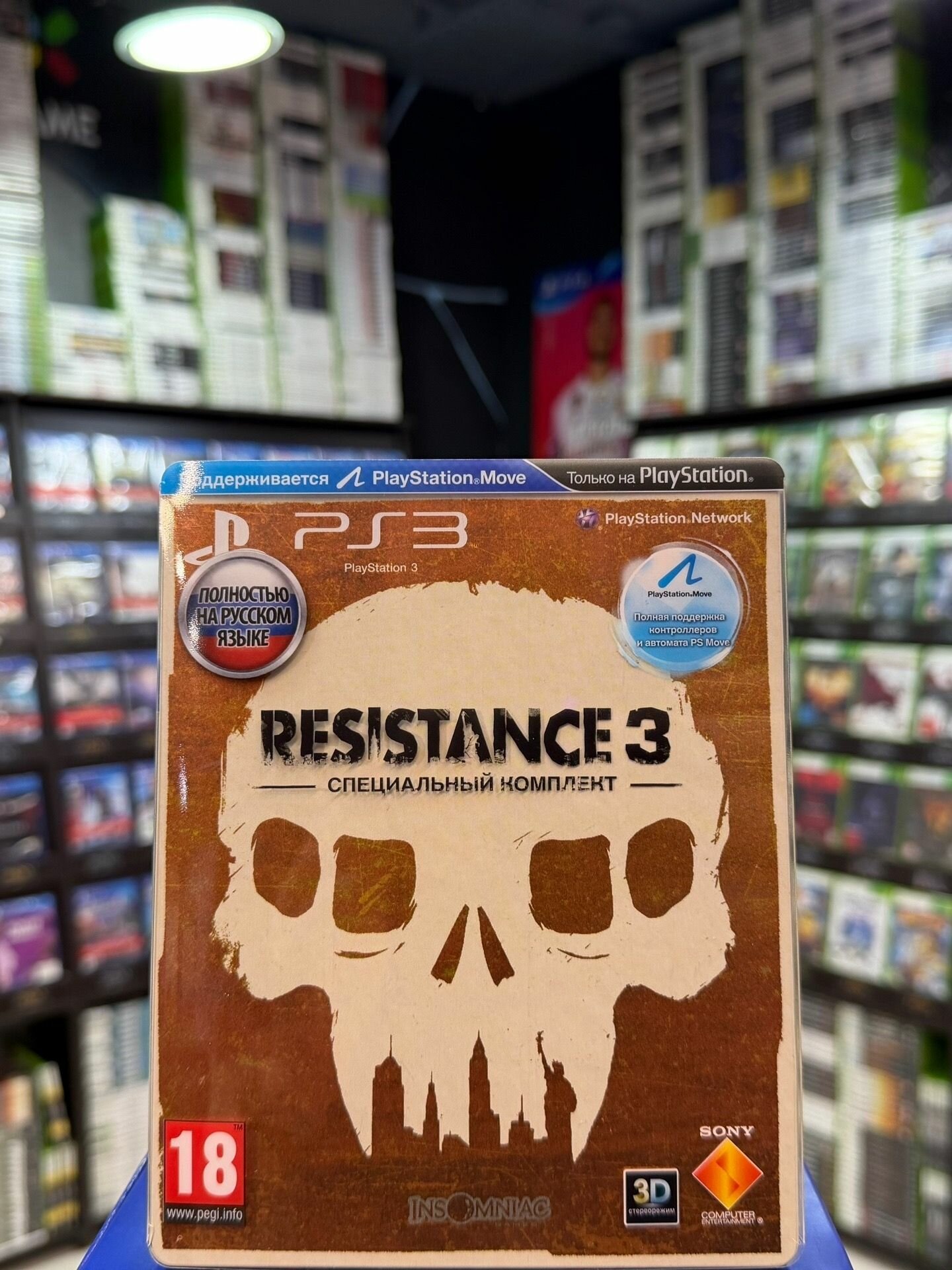 Игра Resistance 3 Специальный комплект PS3 (Box)