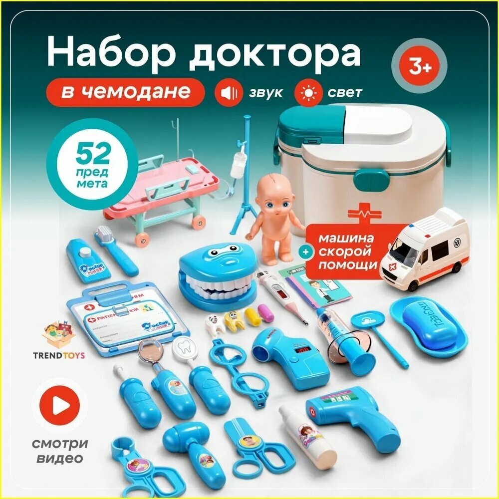 Бестселлер для ролевых игр