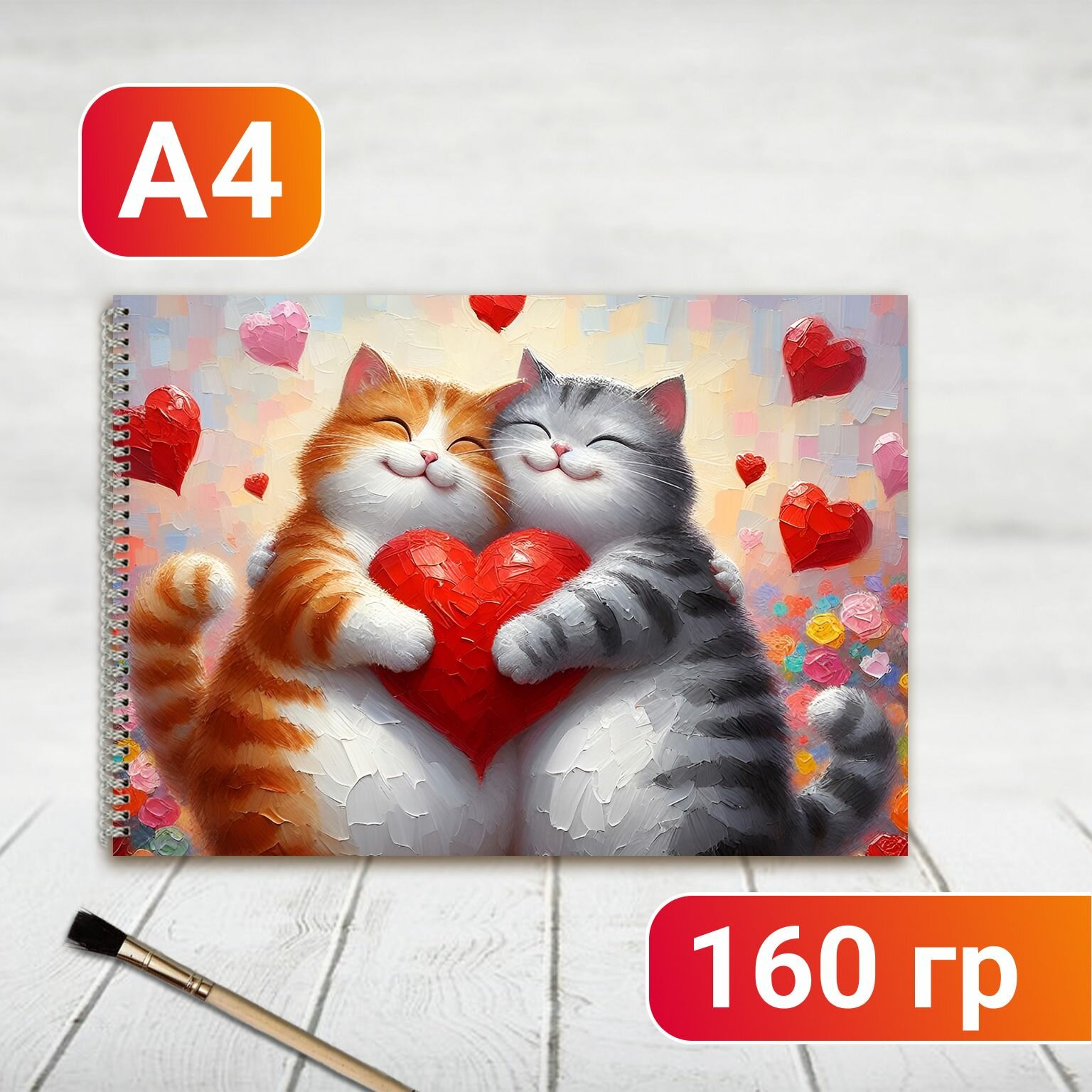 Альбом для рисования Котик