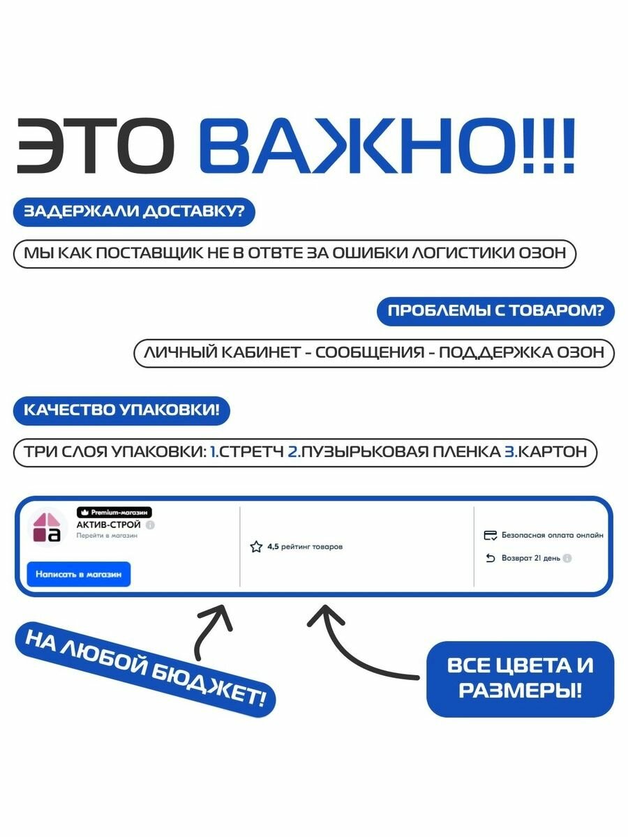 Заглушка на подоконник Витраж DESIGN Серая 380мм.