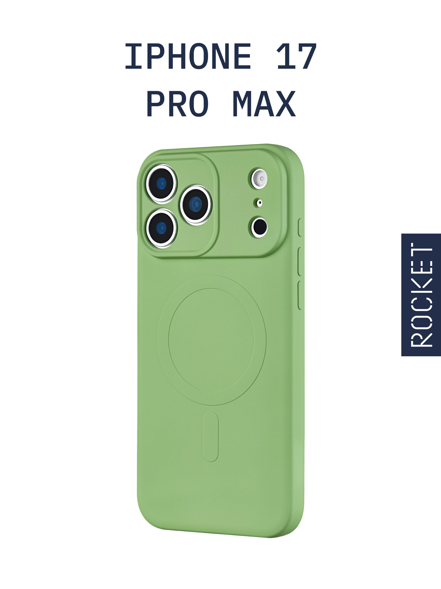 Чехол на iPhone 17 Pro Max ROCKET Sense, магнитный, цвет: зеленый