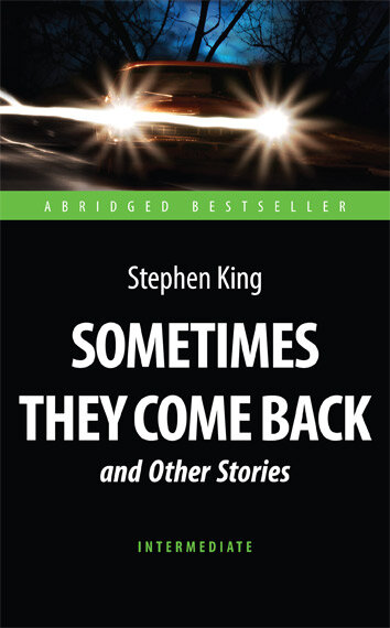Иногда они возвращаются и др. расск. (Sometimes They Come Back and Other Stories). Адаптированная кн