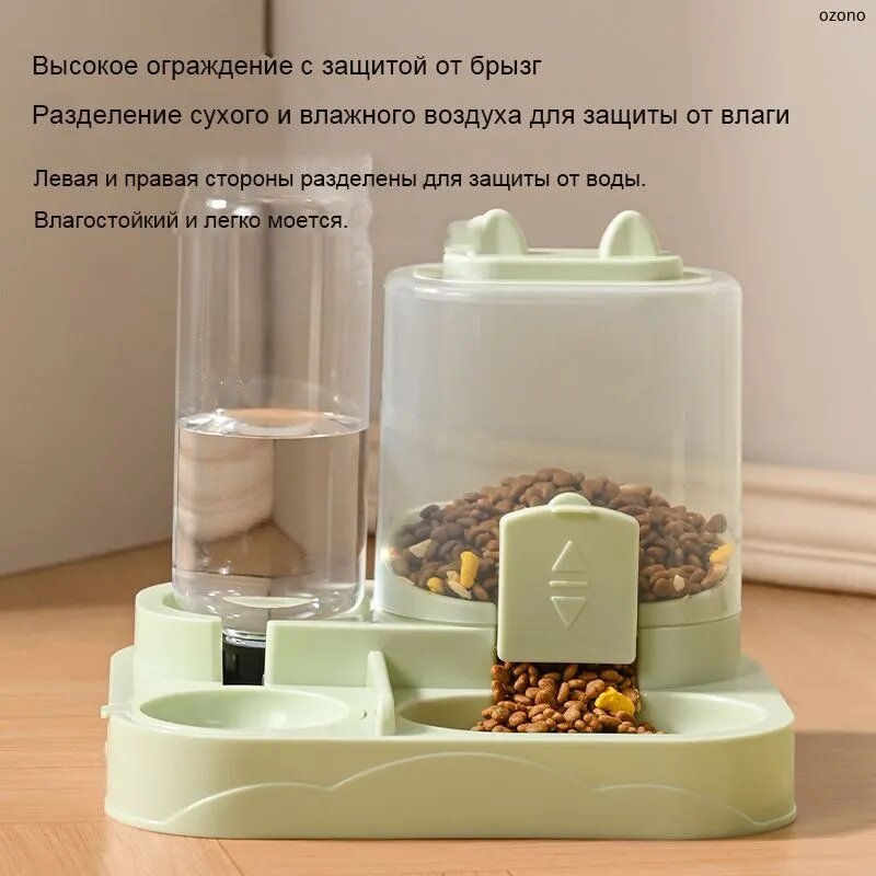 Автоматическая кормушка для домашних животных 2-в-1, поилка для воды, подходит для собак и корм для кошек сухой.21.5*17*19.5cm