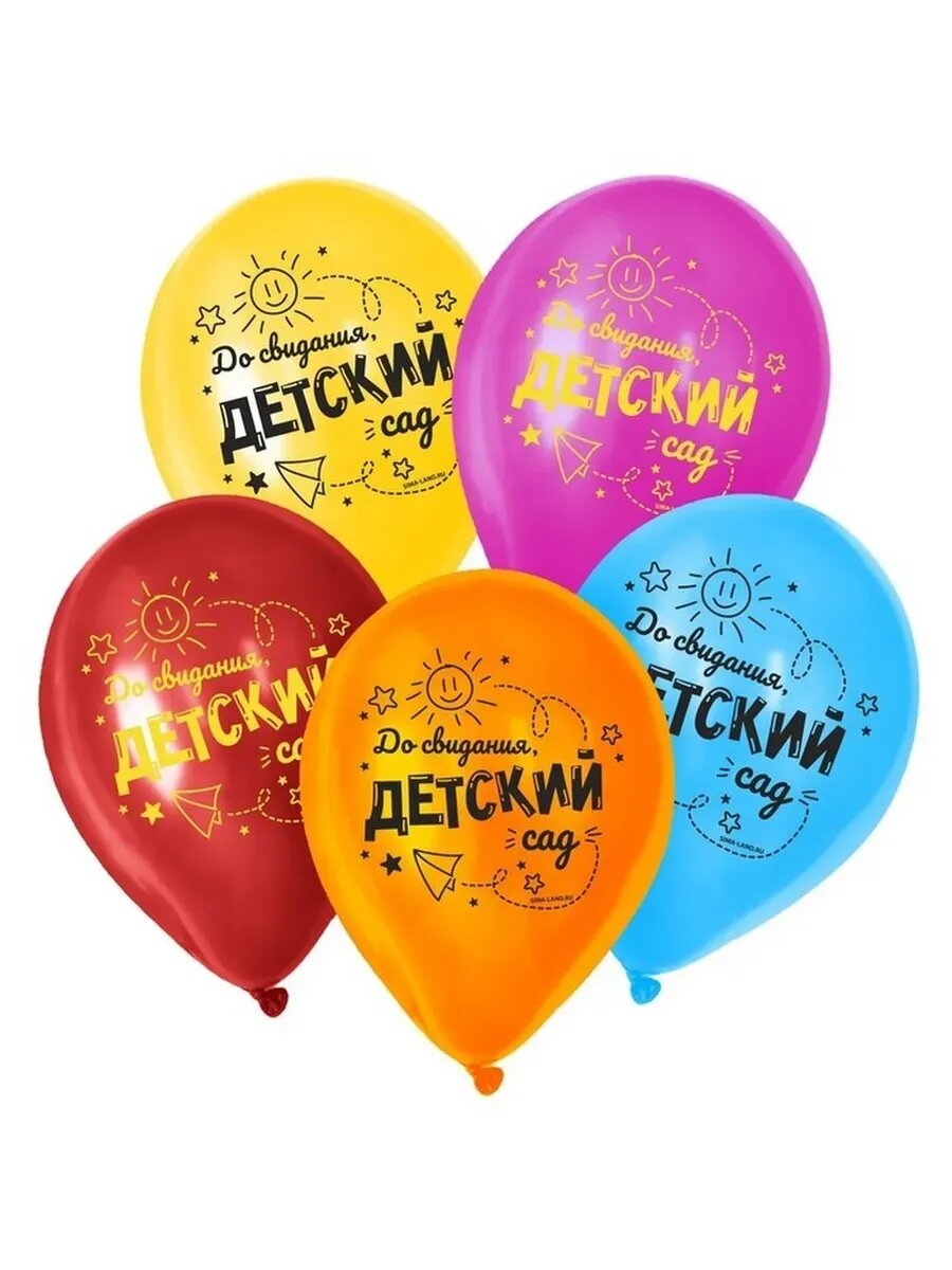 Набор латексных шаров для выпускного